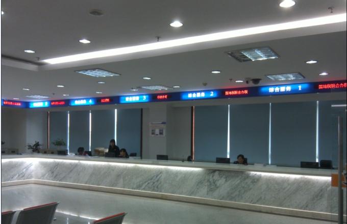 LED Kiosk Queue Management System