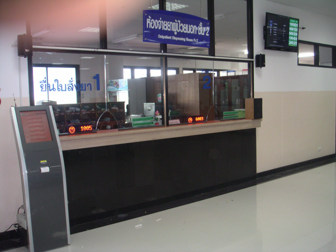 Bank Ticket Issuing Queue System Solution with multiple tellers and token number call system