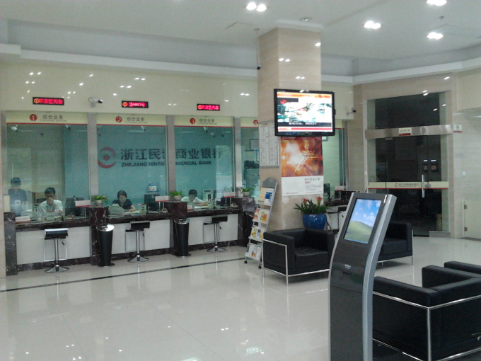 Pharmacy and Medical Center 50HZ 60HZ Customer Flow Management Queuing ...